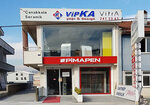 Ümitköy Pvc Tamiri (Ankara, Çankaya, Yaşamkent Mah., 3061. Cad., 106), i̇nşaat makinaları ve ekipmanları  Ankara'dan