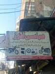 Abbasi Autos Workshop (No:781A4/6, Dhoke Kala Khan), otomobil servisi  Rawalpindi'den