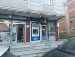 Türkiye İş Bankası (İstanbul, Avcılar, Balık Yolu Cad., 13), atm'ler  İstanbul'dan