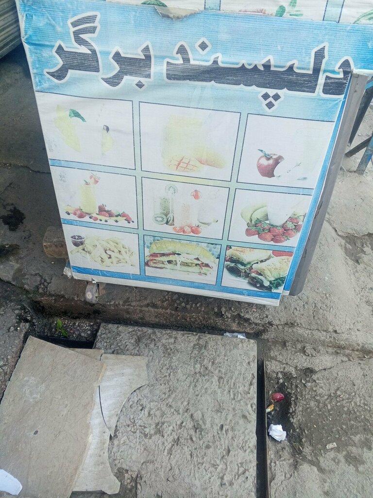 Fast food Dil Pasand Burger Point, Rawalpindi, foto