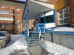 Трэк (Sovetskaya Street No:115В), medikal ürün firmaları  Irkutsk'tan
