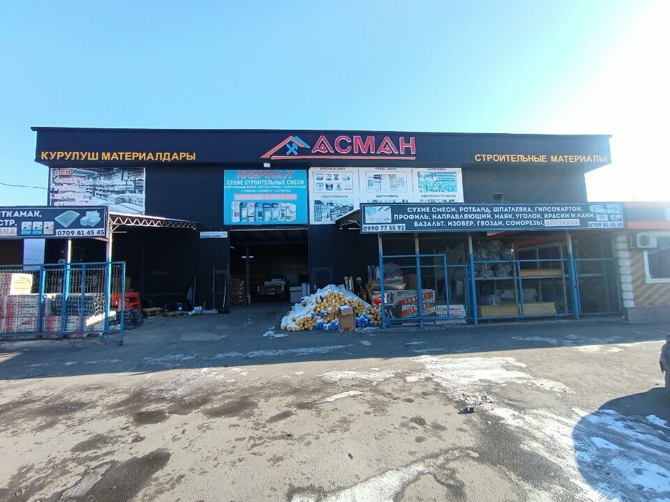Yapı hipermarketi Asman, Bişkek, foto