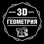 3DGeometry (ulitsa Issledovateley No:9А), 3d hizmetler  Yekaterinburg'dan