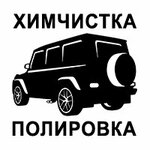 ElitCar (Eksperimentalnaya ulitsa No:9, selo Ilyinskoye), detaylı oto bakımı  Moskova ve Moskovskaya oblastından