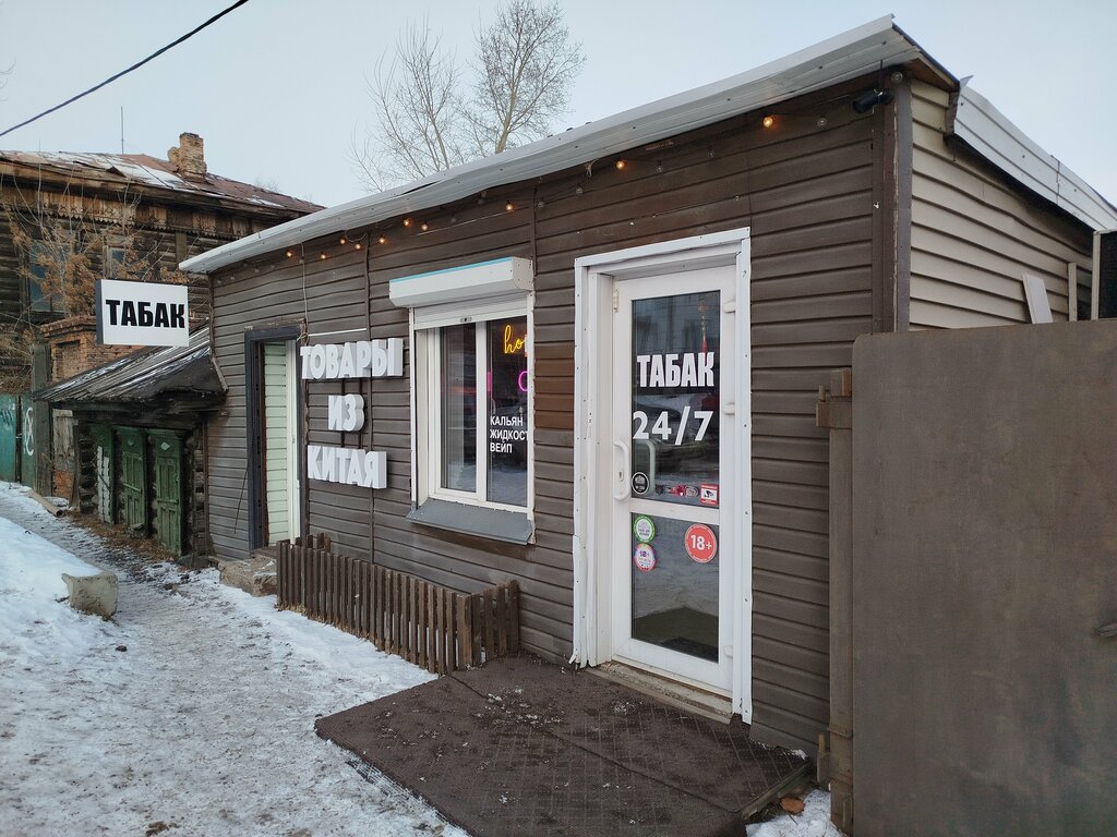 Elektronik sigara satış noktaları Hugo, Krasnoyarsk, foto