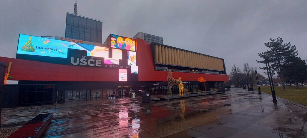 Kozmetik ve parfümeri mağazaları Sephora, Belgrad, foto