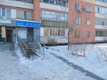 Passo (Nursultan Nazarbaev dańǵyly No:46), kuru temizlemeciler  Pavlodar'dan