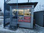 Мастерская по изготовлению ключей (Vladimir Region, Kovrov, Privokzalnaya ulitsa), metal eşya tamircileri  Kovrov'dan