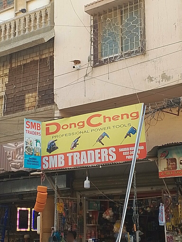 i̇nşaat gereçleri Smb traders, Karaçi, foto