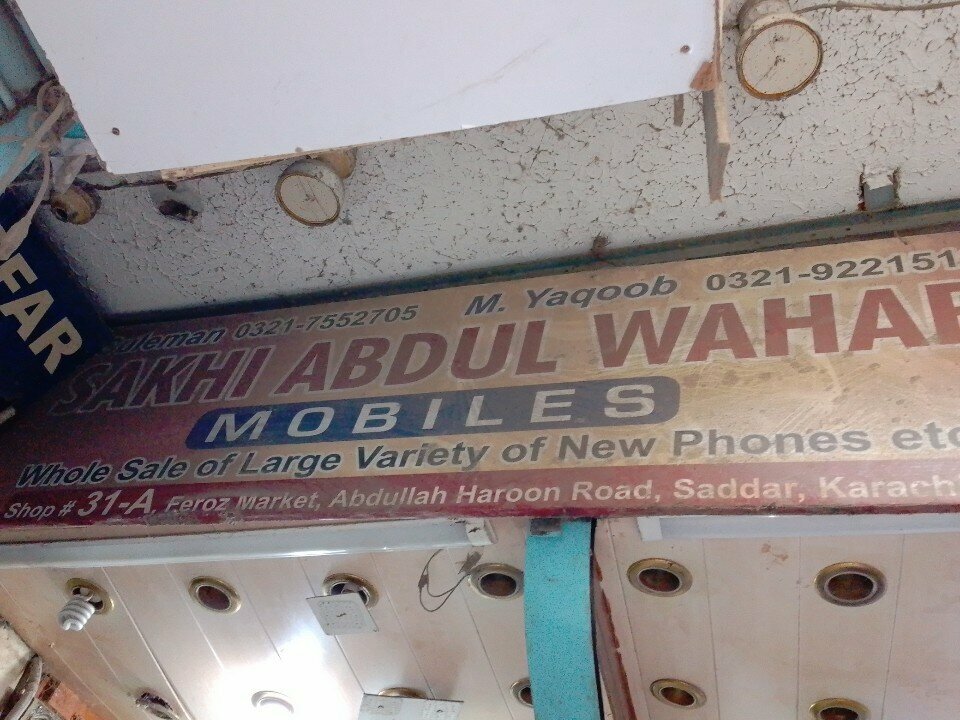 Cep telefonu aksesuarları Sakhi Abdul wahab, Karaçi, foto