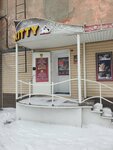 Kitty (Gabit Musirepov Street No:8), manikür-pedikür  Petropavl'dan (Petropavlovsk'tan)