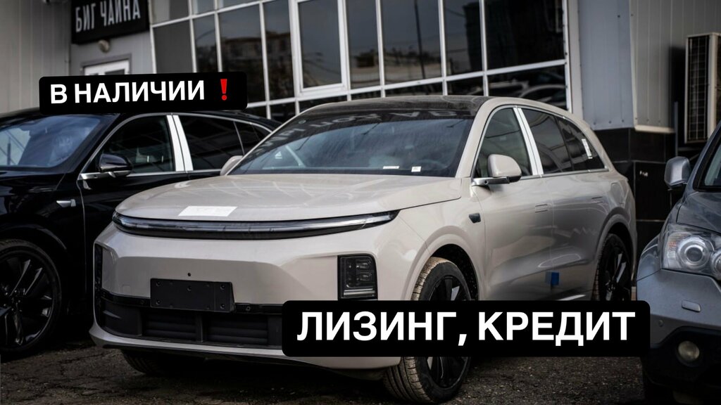 Otomobil satış galerileri Big China, Krasnodar, foto