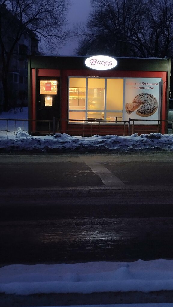 Fast food Виорд, Habarovsk, foto