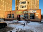 Barbershop (No:1Л, 9-shy yqsham aýdany), kuaförler  Temirtav'dan