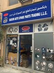 Baixun Auto Spare Parts Trading (Trans World Hotel, Naif, Deira, Dubai), otomobil yedek parçaları  Dubai'den