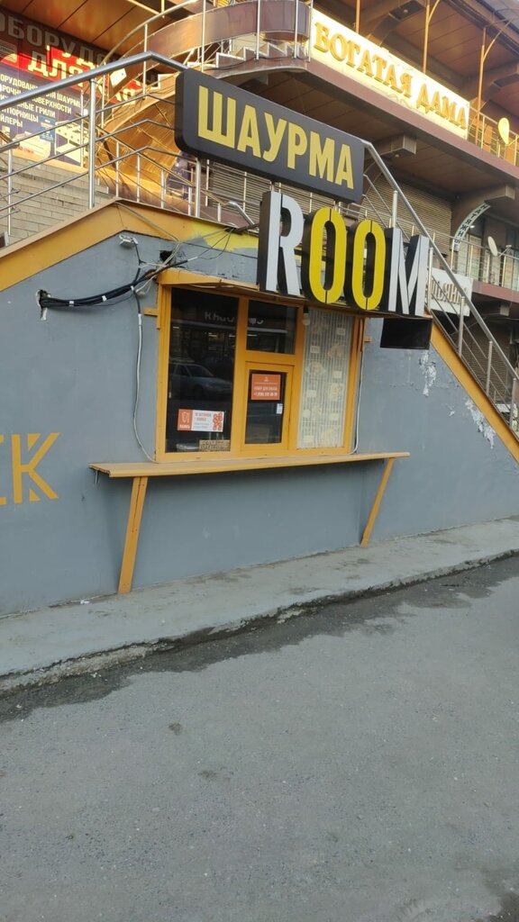 Kafe Панкъ, Khasavyurt, foto