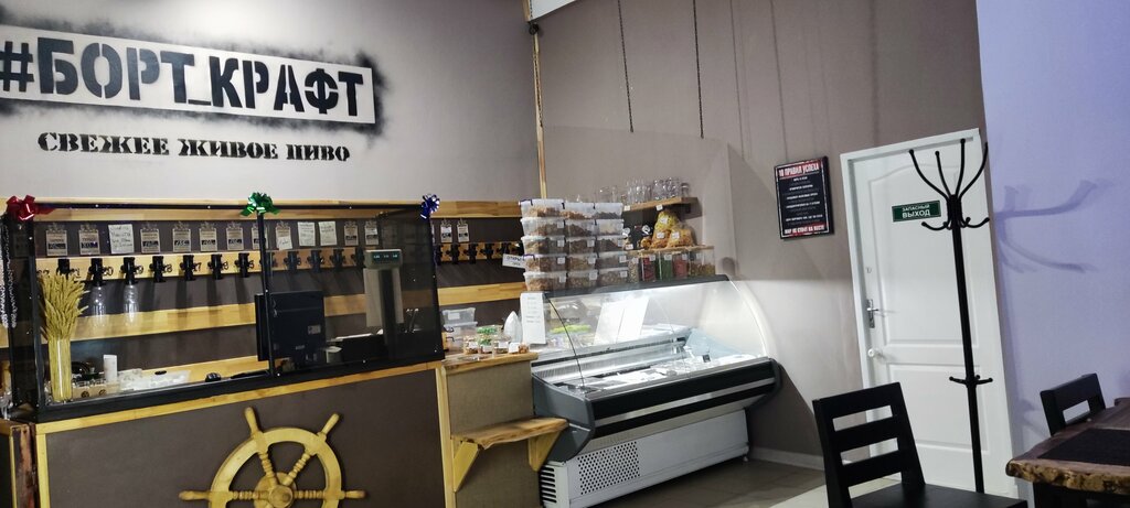 Bar Bort-Craft, Cherkessk, foto