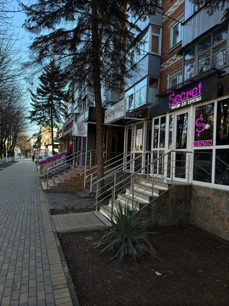 Erotik shoplar Sekret, Maykop, foto