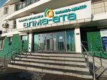 Smart_link_kz (Amangeldi Imanov kóshesi No:19), cep telefonu aksesuarları  Astana'dan
