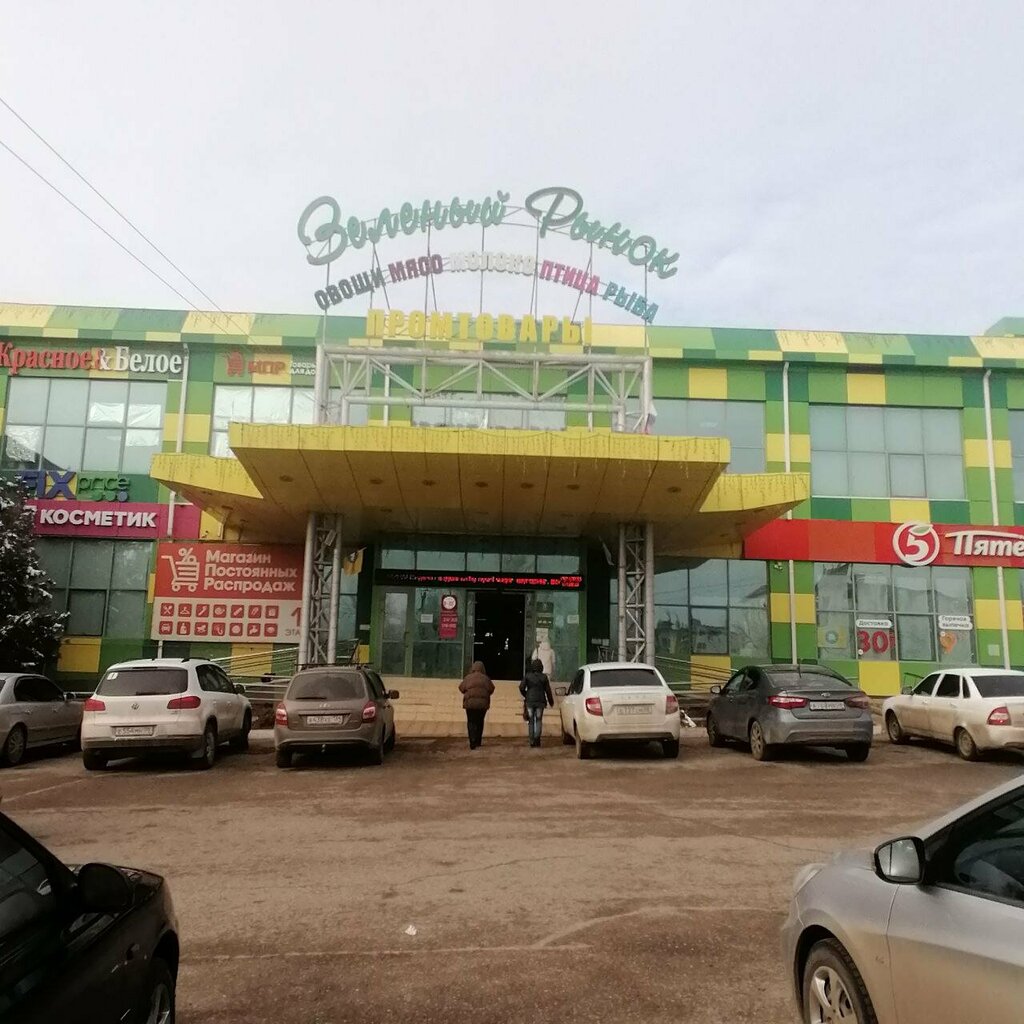 Çocuk giyim mağazaları Радуга, Elista, foto