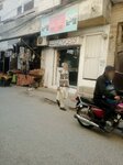 Adrees mobile and repairing senter (Rifle Range Road No:122/125A), beyaz eşya servisleri  Lahor'dan