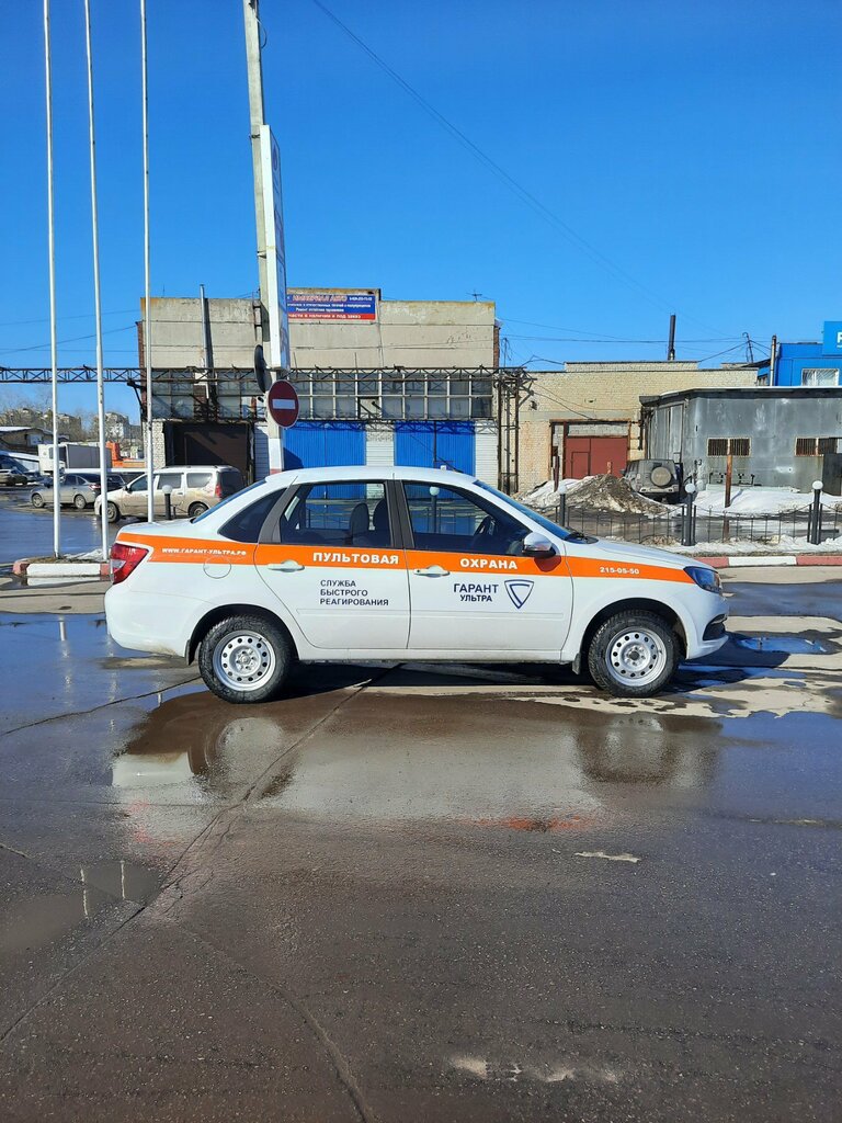 Güvenlik firmaları Garant Ultra, Nijni Novgorod, foto