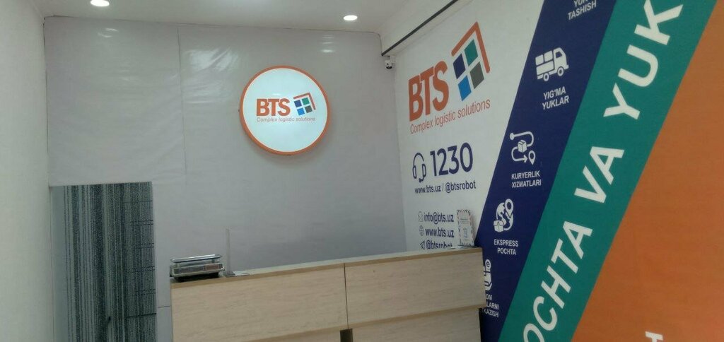 Posta hizmetleri Bts, Gülistan, foto