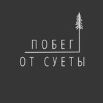 Побег от суеты (ulitsa Romanova No:17, kottedzhny posyolok Rastorguyev), resort oteller, tesisler  Sverdlovskaya oblastından
