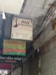 Ms Mehmood Sons (Hakim Muhammad Amjal Khan Road No:C260, Committe Chowk), mefruşat  Rawalpindi'den
