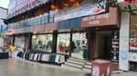 Bülent Aktaş Plaza (İstanbul, Esenyurt, Hürriyet Mah., Sazlık Sok., 2), i̇ş merkezi  İstanbul'dan