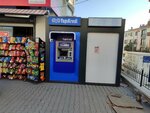 Yapı Kredi ATM (Ankara, Mamak, Durali Alıç Mah., Şehitler Cad., 47), atm'ler  Ankara'dan