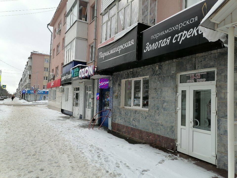 Kuaförler Золотая стрекоза, Neftekamsk, foto