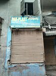 Pak plastic shop (Circular Road No:11), plastik ürün üreticileri  Lahor'dan