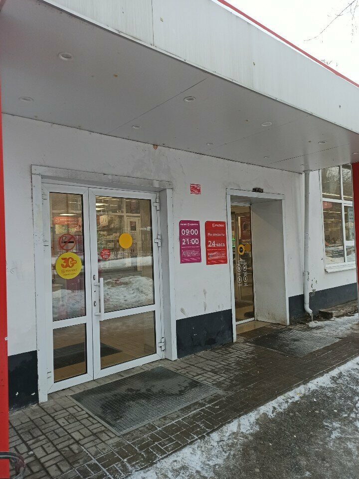 Kozmetik ve parfümeri mağazaları Magnit Kosmetik, Kazan, foto