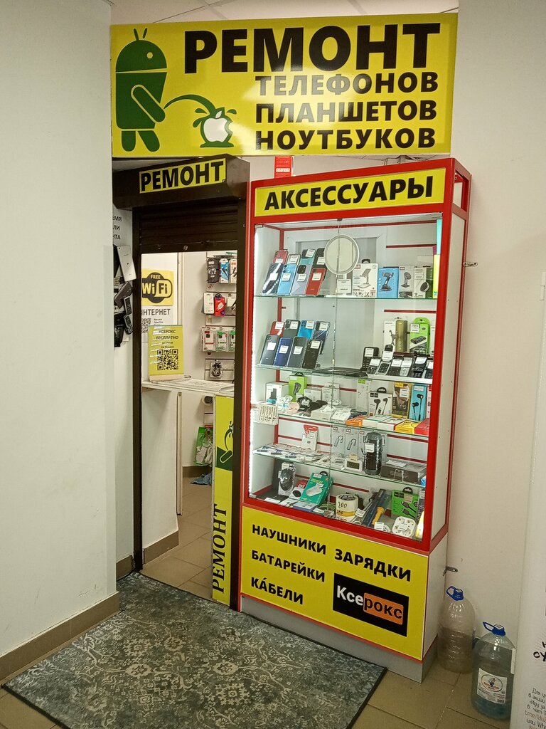 Telefon tamir servisi Tahvo, Saint‑Petersburg, foto