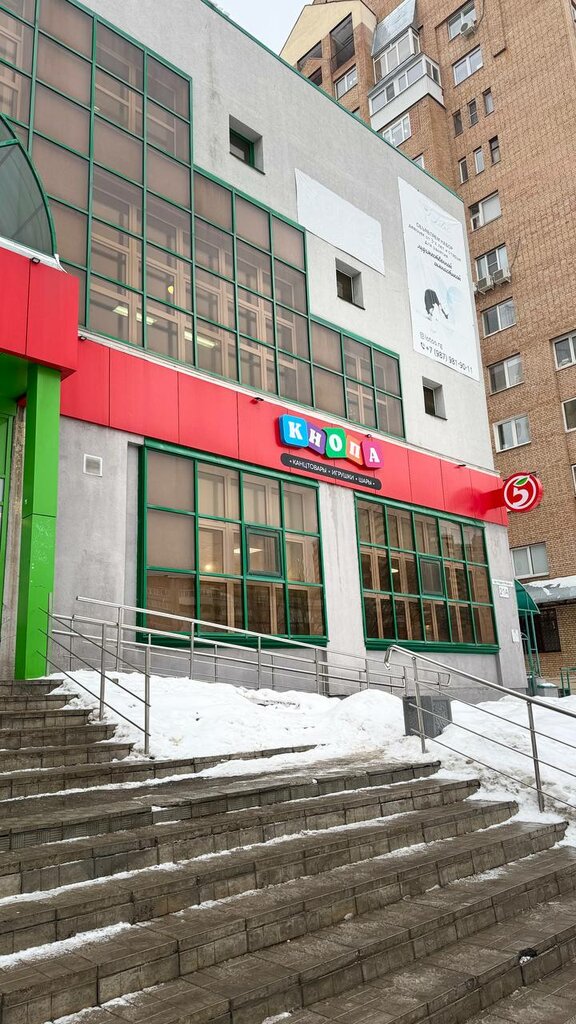 Kırtasiyeler Кнопа, Samara, foto