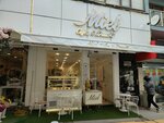 Miel Coffee & Desserts (İzmir, Balçova, Ata Cad., 114A), kafe  İzmir'den