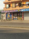 Motorepuesto Siles (Santa Cruz de la Sierra, Distrito Municipal 8, Avenida Cañada Pailita, 6660), mobilya mağazaları  Santa‑Krus'tan