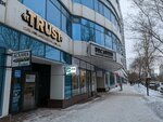 Trust (Dinmukhamed Kunayev Street No:12/1), i̇ş merkezi  Astana'dan