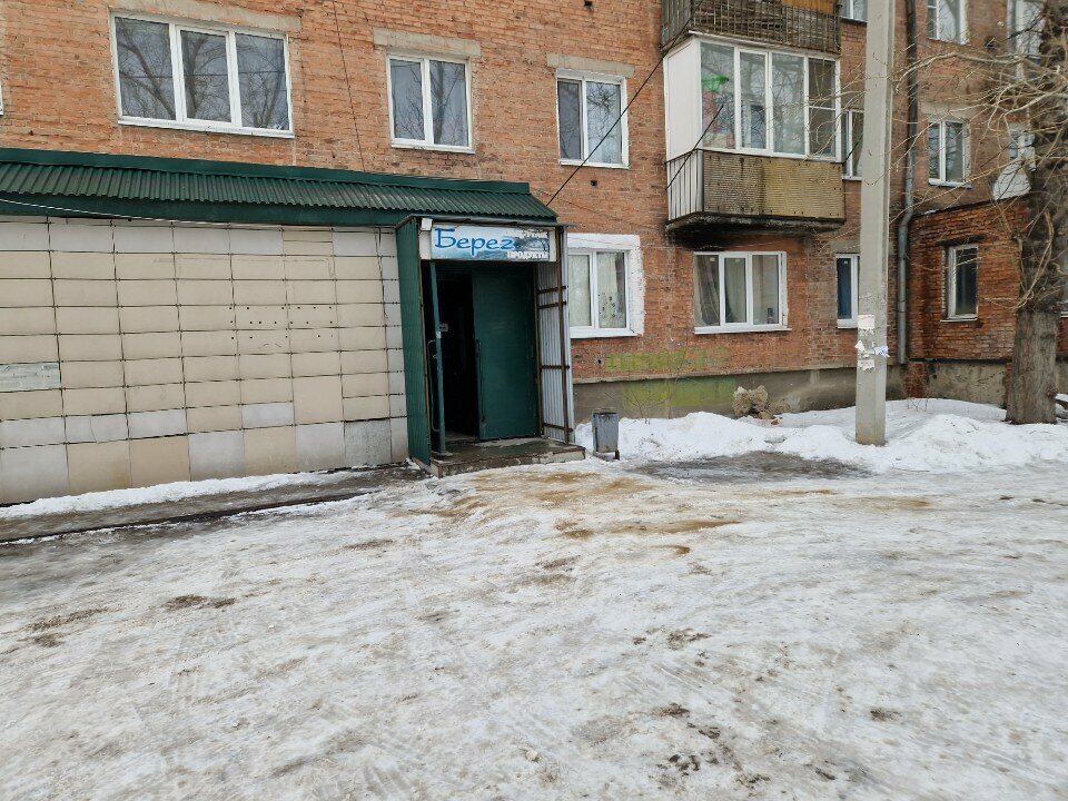 Ödeme terminali Qiwi, Öskemen (Ust‑Kamenogorsk), foto