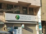 Dubai Islamic Bank (Ghazi Salahuddin Road No:184), banka  Karaçi'den