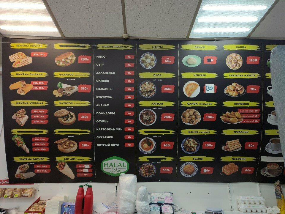 Kafe Кафе, Novosibirsk, foto