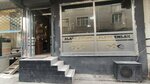 Alanç Emlak (Göztepe Mah., 2342. Sok., No:1C, Bağcılar, İstanbul), emlak ofisi  İstanbul'dan