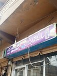 Salar (Province of Punjab, Rawalpindi, Fauji Colony, Bokra Road), denim giyim  Rawalpindi'den