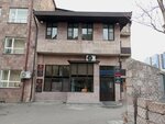 Elastic Systems (Adamyan Street No:27/1), bilişim firmaları  Erivan'dan