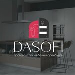 Dasofi (Mebelnaya ulitsa No:32/1), özel mobilya yapımı  Orenburg'dan