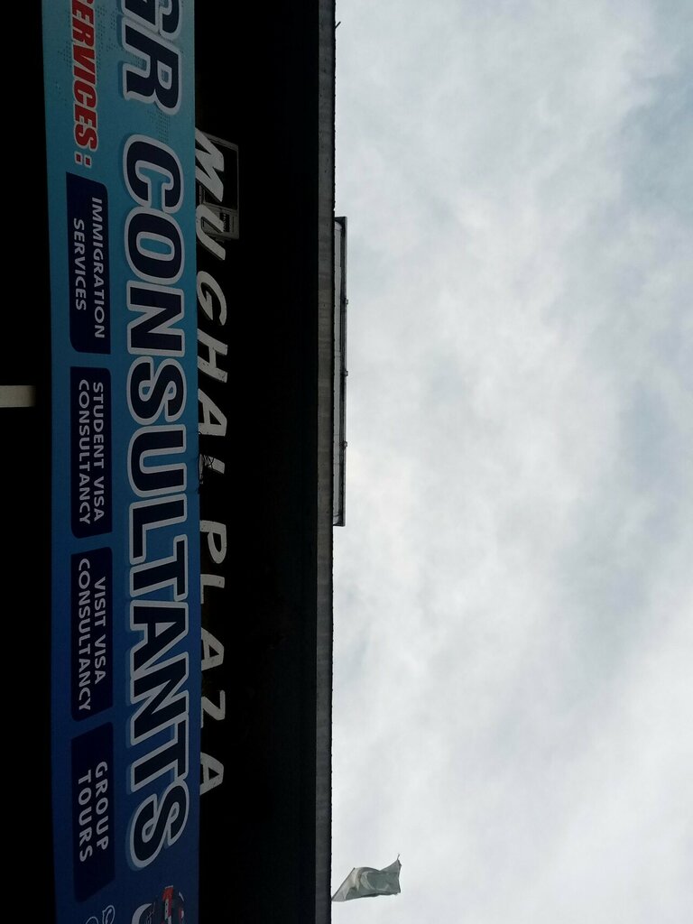 Alışveriş merkezleri Mughal Plaza, Rawalpindi, foto