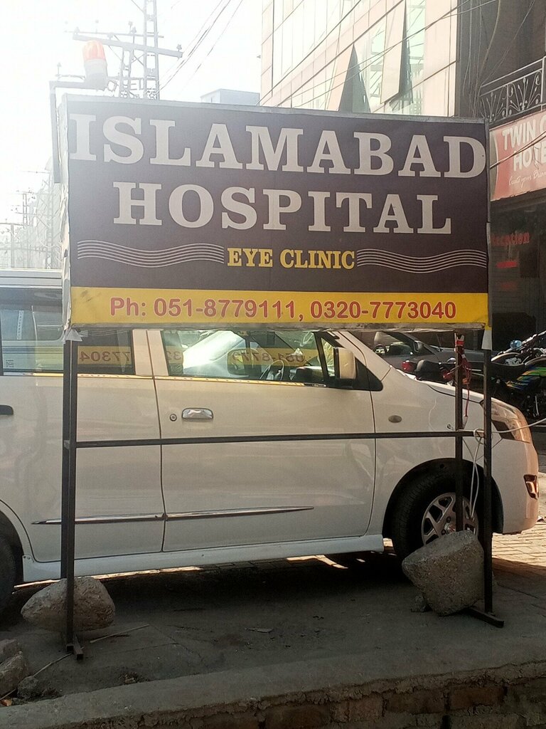 Optik Islamabad Hospital Eye Clinic, Rawalpindi, foto