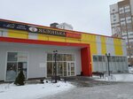 Мэм (Olimpiyskaya Street No:17, Village of Zasechnoe), güzellik salonu  Penzenskaya oblastından