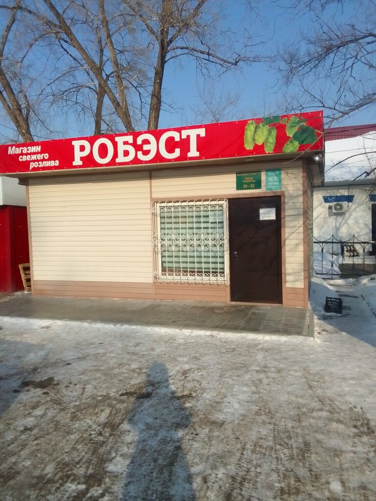 Bira dükkanı Робэст, Habarovsk, foto